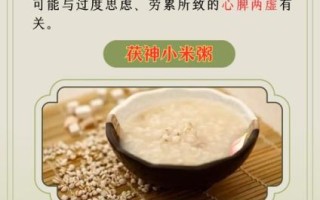 食疗治疗失眠最有效的方法_吃什么食物改善睡眠