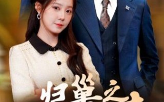 冬荫功1完整版在线观看_哪里能看高清不卡