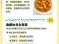 水煮南瓜能减肥吗_水煮南瓜的功效与作用