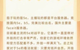 茄子直播间斗鱼在哪看_茄子直播间斗鱼房间号是多少