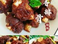 广式蒜香排骨怎么做才嫩_蒜香排骨嫩滑秘诀