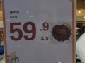 酱牛肉多少钱一斤_正宗酱牛肉价格行情