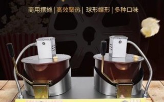 摆摊用什么爆米花机方便_摆摊爆米花机哪种好用