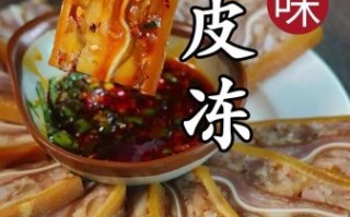 皮冻水和肉皮的比例是多少_怎么掌握最佳口感