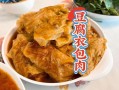 豆腐衣包肉怎么做_豆腐衣包肉的家常做法