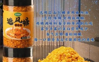 避风塘口味是什么意思_避风塘风味特点