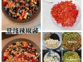 四川辣椒酱怎么做_正宗四川辣椒酱配方
