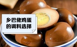 乡巴佬鸡蛋保质期多久_如何正确保存