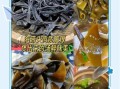 海带根怎么吃_海带根的做法大全