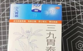 浅表性胃炎吃什么药_多久能好