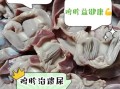 鸡肫怎么读_鸡肫和鸡胗的区别