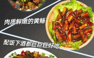 整条黄鳝怎么杀_整条黄鳝怎么做好吃