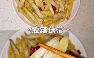 凉拌藕带怎么做好吃_凉拌藕带需要焯水吗