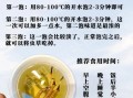 虫草怎么吃最好_虫草食用方法大全