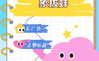 象拔蚌app是什么_象拔蚌app怎么用