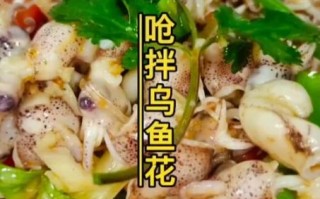 东北凉拌小海兔怎么做_东北凉拌小海兔正宗做法