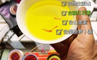 坚持喝了一年藏红花有什么好处_藏红花长期喝有副作用吗