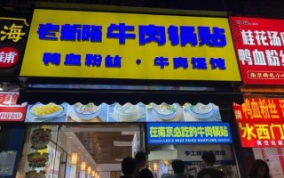 全国最大的锅贴加盟店有哪些_锅贴加盟费用多少钱