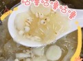 淮山糖水怎么做_淮山糖水要煮多久