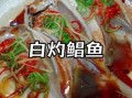 银鲳鱼怎么做好吃_银鲳鱼清蒸还是红烧