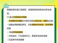 香榧黑衣致癌是真的吗_如何安全食用