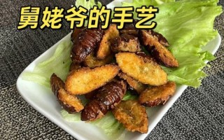 蚕蛹怎么煮才好吃_蚕蛹煮多久口感最佳 蚕蛹怎么煮才好吃_蚕蛹煮多久口感最佳