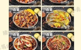 捞汁小海鲜加盟哪个品牌好_如何挑选靠谱品牌