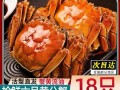 盘锦河蟹几月份最肥_盘锦河蟹怎么挑选