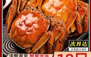 盘锦河蟹几月份最肥_盘锦河蟹怎么挑选