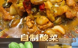 自制酸菜多久能吃_自制酸菜快速方法