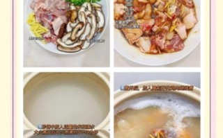 香菇鸡肉粥怎么煮_香菇鸡肉粥的做法窍门
