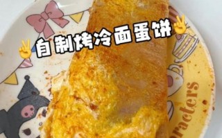 烤饼子怎么做_烤饼子用什么面粉