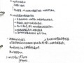地理读书笔记怎么写_如何提升地理学习效率
