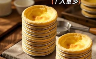 葡式蛋挞液怎么做才正宗_蛋挞液配方比例是多少
