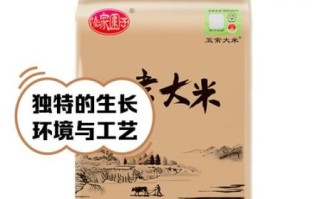 五常大米稻花香2号多少钱一斤_五常稻花香2号真假怎么辨别