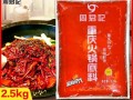 麻辣香水鱼怎么做_正宗麻辣香水鱼配方