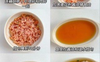 清蒸莲藕肉丸子怎么做_莲藕肉丸子蒸多久才熟