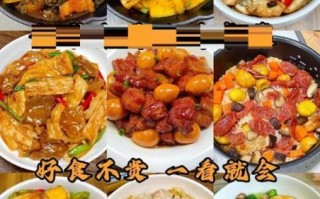 广东人最常做的家常菜有哪些_怎么做才地道