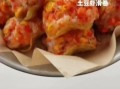 炸虾滑怎么做_炸虾滑用面粉还是淀粉