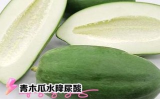 青木瓜怎么吃下奶效果最好_哺乳期怎么吃青木瓜