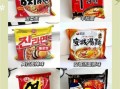 韩国泡面哪个牌子好吃_韩国泡面排行榜前十名