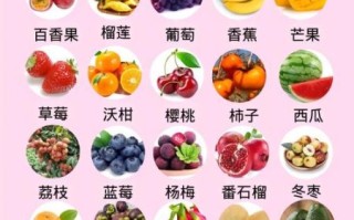 多吃水果有什么好处_每天吃多少水果才健康