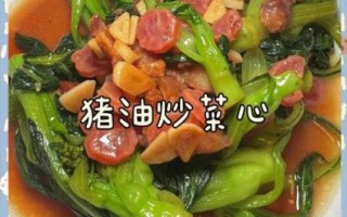 广州菜心怎么炒好吃_广州菜心营养价值