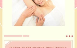 内分泌失调的症状有哪些_如何调理内分泌失调