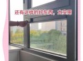 百叶帘怎么安装_百叶帘如何清洗