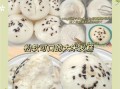 软大米凉糕怎么做_软大米凉糕为什么开裂
