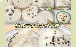 软大米凉糕怎么做_软大米凉糕为什么开裂