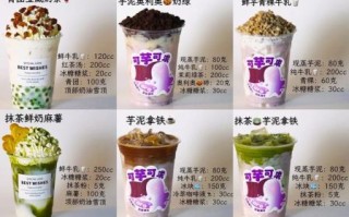 奶茶店排行榜50强有哪些_哪家最好喝