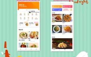 家常菜做法app哪个好_怎么选