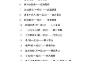 元宵节灯谜题库_有哪些经典题目